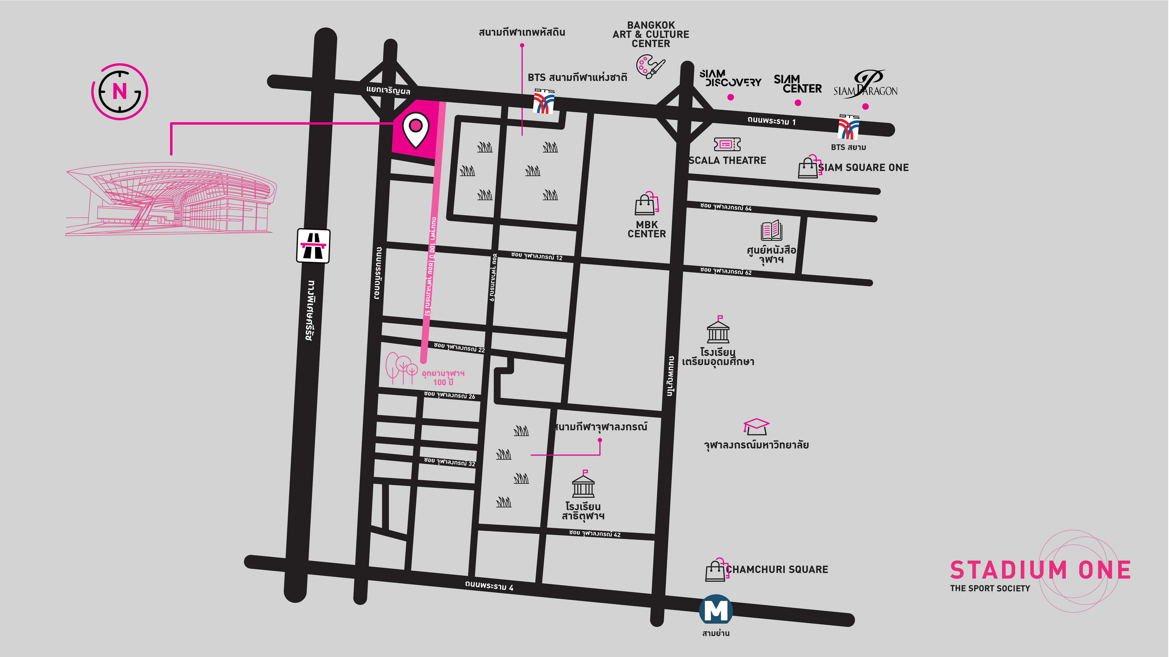 Stadium One ที่เดียวครบ จบ สำหรับคนรักสุขภาพ | Health and Trend